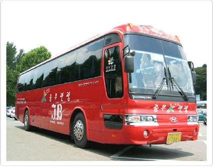 중부관광여행사