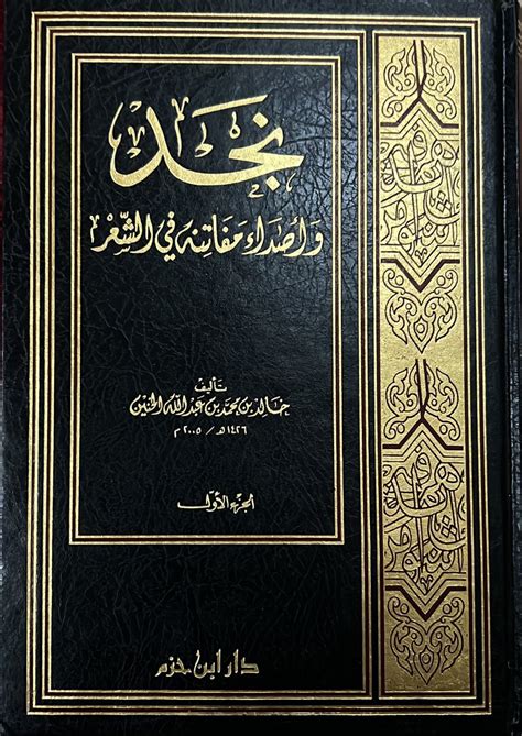 سَ سِ سُ On Twitter