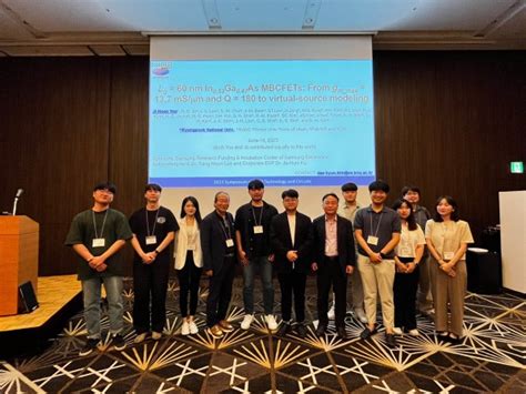 박사과정 유지훈 조현빈 박사 Ieee Vlsi 논문 발표 Media 경북대 Fsdl