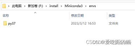 Python aconda系列AnacondMiniconda的下载安装配置教程详解 miniconda下载 CSDN博客