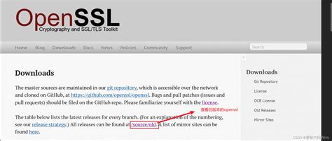 【漏洞修复】tls协议加密问题漏洞原理扫描 Cve编号 Cve 2015 4000 Csdn博客