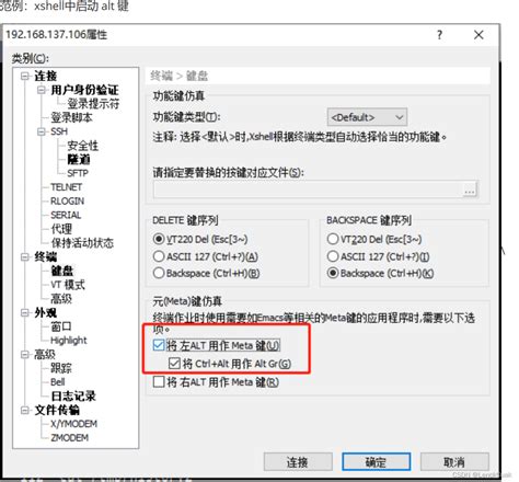 【linux入门】bash快捷键 linux bash 快捷键 csdn博客