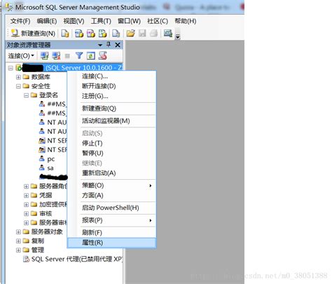Sql Server 2008：已成功与服务器建立连接，但是在登录过程中发生错误然后再连接。（错误：233）已成功与服务器建立连接错误233