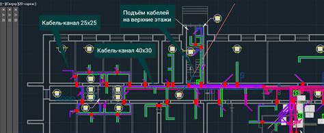 Мастер класс по проектированию электрики в Autocad