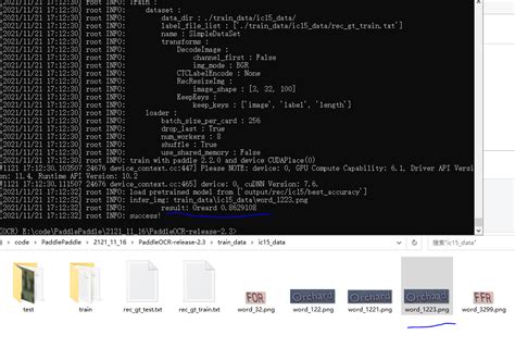 文字识别文档复现 识别结果不对 · Issue 4696 · Paddlepaddlepaddleocr · Github
