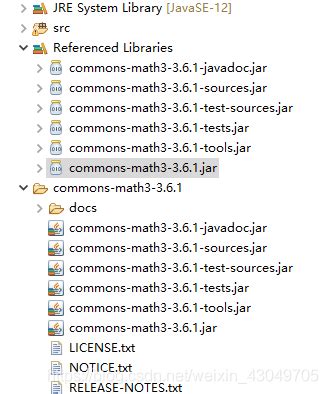 Eclipse导入org apache commons math 包调用拉普拉斯分布函数 源码巴士