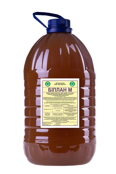 БІПЛАН М 5л інсекто фунгіцид аналог Гаупсину БІО ЦЕНТР продаж ціна у Одеській області