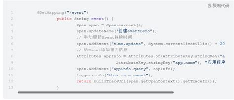 深入可观测底层：opentelemetry 链路传递核心原理 知乎
