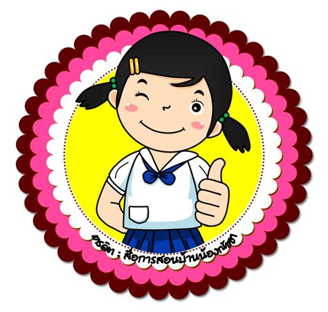 ข้อตกลงของห้องเรียนมา สื่อการสอนตุ๊กตาจัดบอร์ดby ครูนิ้ง