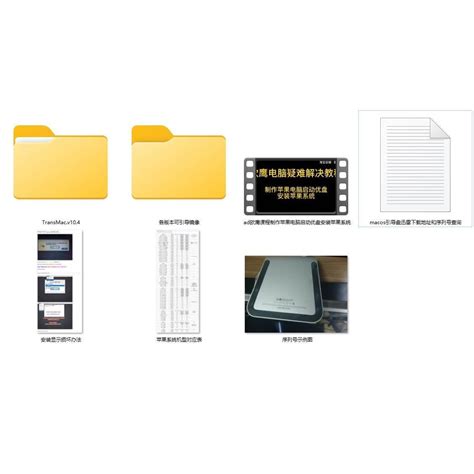 Intel Mac Os版本推荐，小白必看！手把手教你选择最适合你的系统版本！ Macos 淘宝百科网