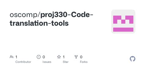 GitHub Oscomp Proj330 Code Translation Tools