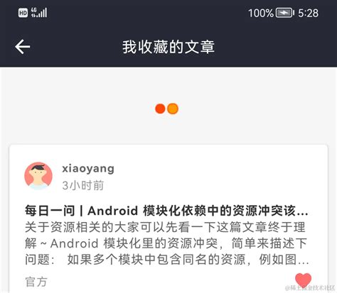 Jetpack Compose 一学就会的自定义下拉刷新and加载更多一个成熟androider的标志是自定义下拉刷新and 掘金