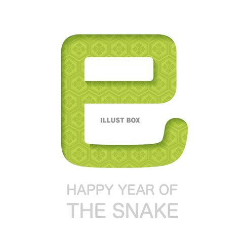 無料イラスト 年賀状素材 巳年の和柄パターンロゴ