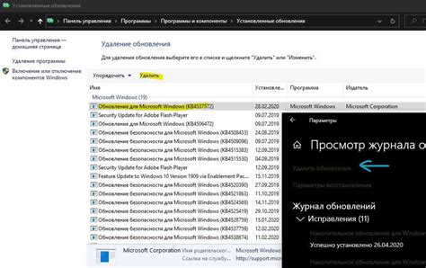 Ошибка 0xc0000428 в Windows 10 при запуске или установке