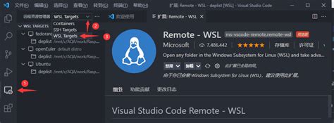 如何在 WSL 上运行 openEuler 鸿蒙开发者社区 CTO