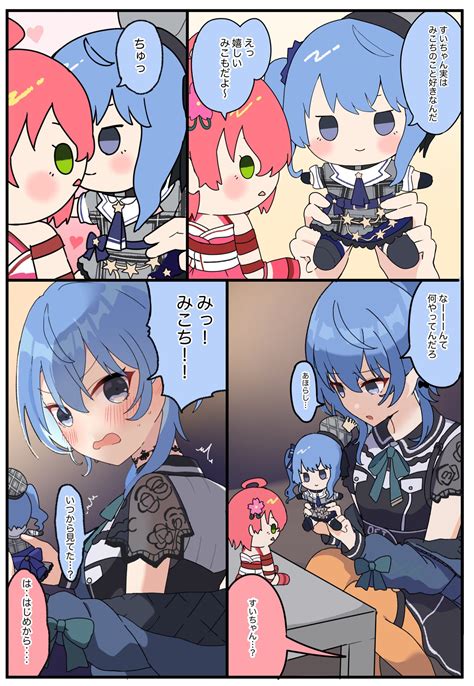 Self Borrowed Hairstyle Danbooru