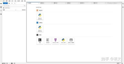 基于autodl的chatglm3 6b部署微调实践 全流程 知乎