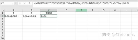 怎么查找并提取两个单元格里的重复内容呢 知乎