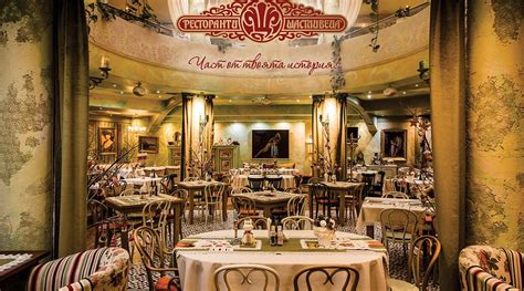 SHTASTLIVETSA VITOSHKA, Sofia - Menu, Prices & Restaurant Reviews ...