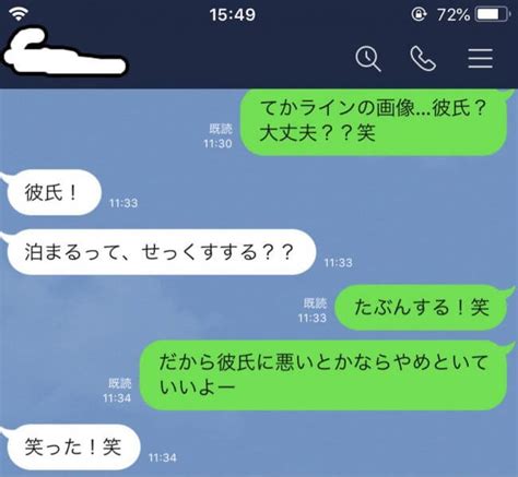 俺の股間がロックダウン！大阪から名古屋までjdとセックスしに行った
