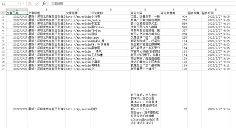批量抓取公众号数据（阅读数点赞数在看数留言数），批量下载备份公众号文章导出pdf 知乎