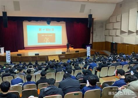 안양시 사회복무요원 4분기 소양교육 실시자기주도적 인생 설계