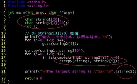 c 语言里面关于字符数组的函数定义 string h 51cto博客 c语言字符数组定义