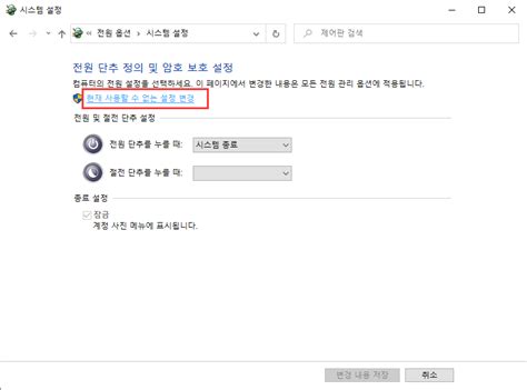 Windows 10에서 폴더 사라짐 문제 해결하기 위한 솔루션