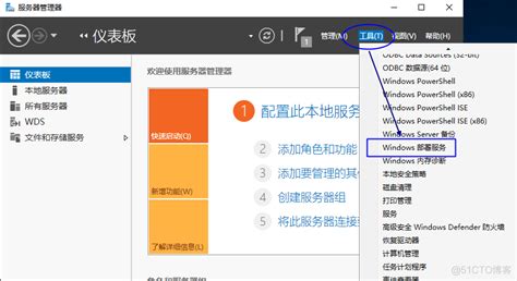 部署wds服务来批量安装捕获的win10系统映像51cto博客wds部署win10 部署wds服务来批量安装捕获的win10系统映像51cto博客wds部署win10
