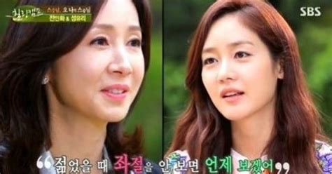 힐링캠프 성유리 전인화 대단한 글래머 전인화 어느 정도길래 자신감 폭발