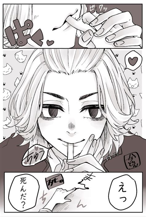 Laura — Mikey X Y N 😩💓