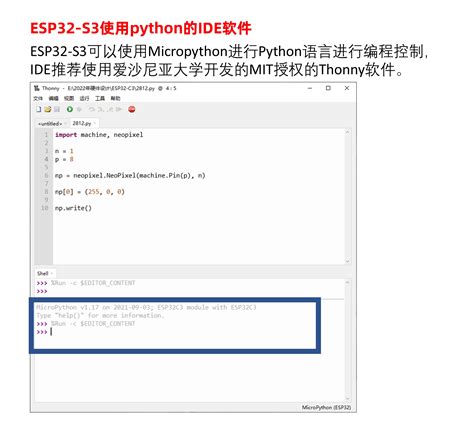 Esp32 S3核心闆闆載wroom 1 N16r8 Esp32 S3 Devkitc 1模塊開發板 蝦皮購物
