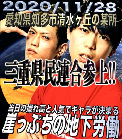 お久しぶりです 【公式】imcいむちゃんねる