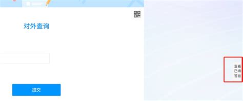 便捷答卷查询 设计问卷 问卷设置 创建调查问卷入门 使用流程 帮助中心 问卷星