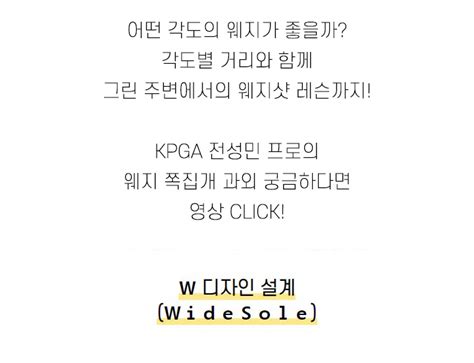 핫딜 11 기획상품 Prgr 프로기아 Rs 포지드 다이나믹골드 120 웨지 딜팡 골프용품 전문쇼핑몰