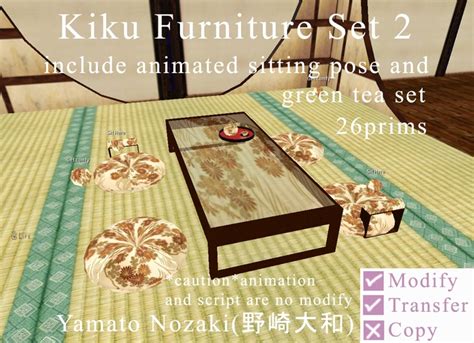 Second Life Marketplace Yamato Kiku Furniture Set2 Box