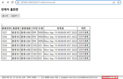 20220921 [spring boot h2db mybatis]