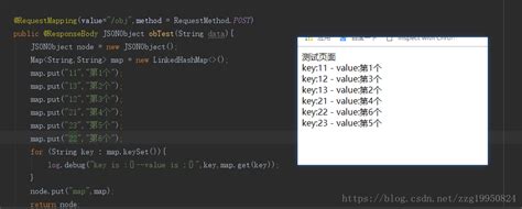 前端object的属性自动排序问题前端object对象数据会自动进行排序怎么处理 Csdn博客