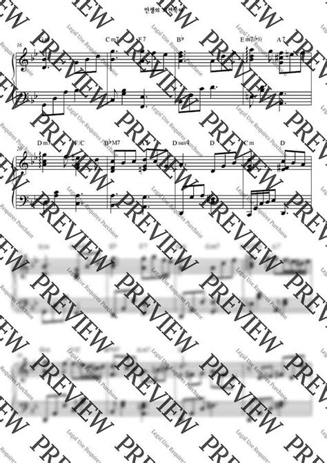 악보 Hisaishi Joe 인생의 회전목마 By 리트뮤직