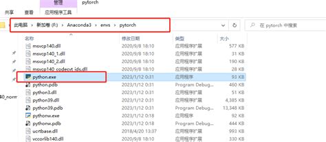 Pycharm设置python解释器 pycharm选择解释器 CSDN博客