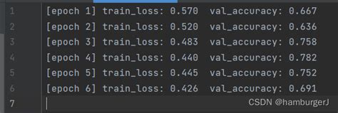 画loss、acc曲线 csdn博客