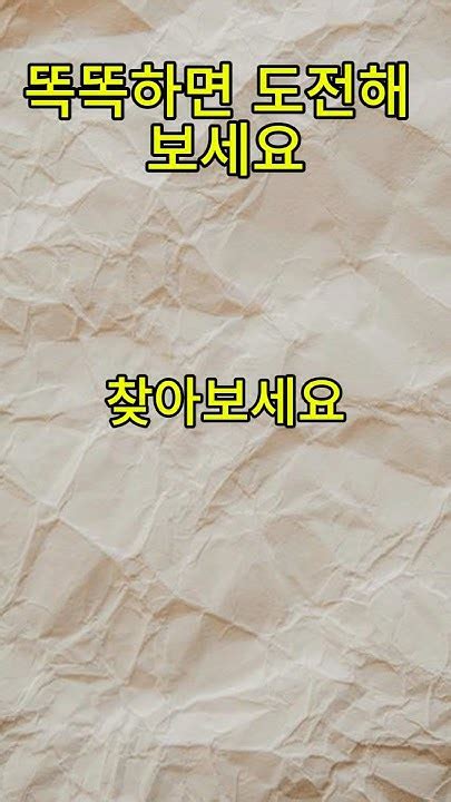 내 머리는 상위 몇 Youtube