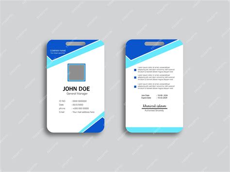 신분증 템플릿 프리미엄 벡터