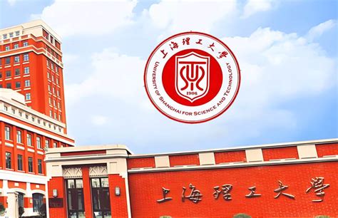 上海理工大学推荐2025年上海市优秀毕业生（研究生）名单公布 上海市科技企业知识转化平台