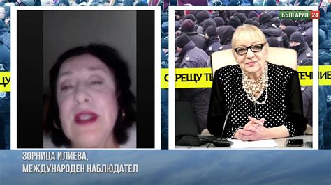 КАКВО ЩЕ ДОНЕСЕ НА СВЕТА ЕПОХАТА НА ТРЪМПИЗМА ГОСТ ЗОРНИЦА ИЛИЕВА Youtube