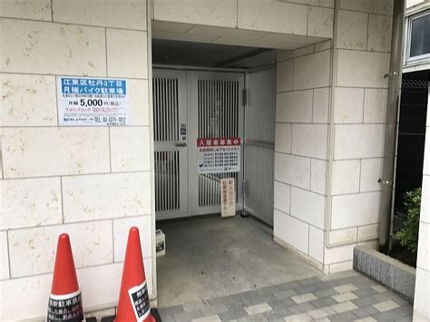 江東区牡丹3丁目 株式会社バイクパーク