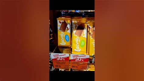 Смачні українські шоколадки Рошен Youtube