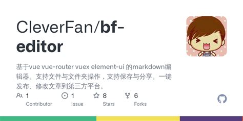 Github Cleverfanbf Editor 基于vue Vue Router Vuex Element Ui 的
