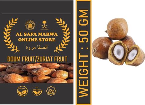 Doum Fruit Zuriat Fruit Nabi Booti Phal 50gram Daraz Pk