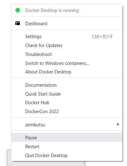 Docker Desktop for Windows 利用者マニュアル Docker docs ja 24 0 ドキュメント
